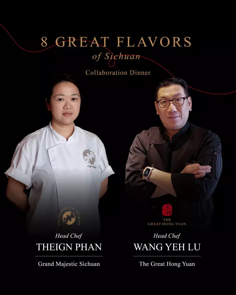 조선 팰리스 강남 더 그레이트 홍연